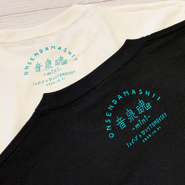音泉魂~Mini~ 】 大木兄弟~Mini~Tシャツ 《発送:12月初旬予定》 音泉魂~Mini~ 】 大木兄弟~Mini~Tシャツ 《発送:12月初旬予定》